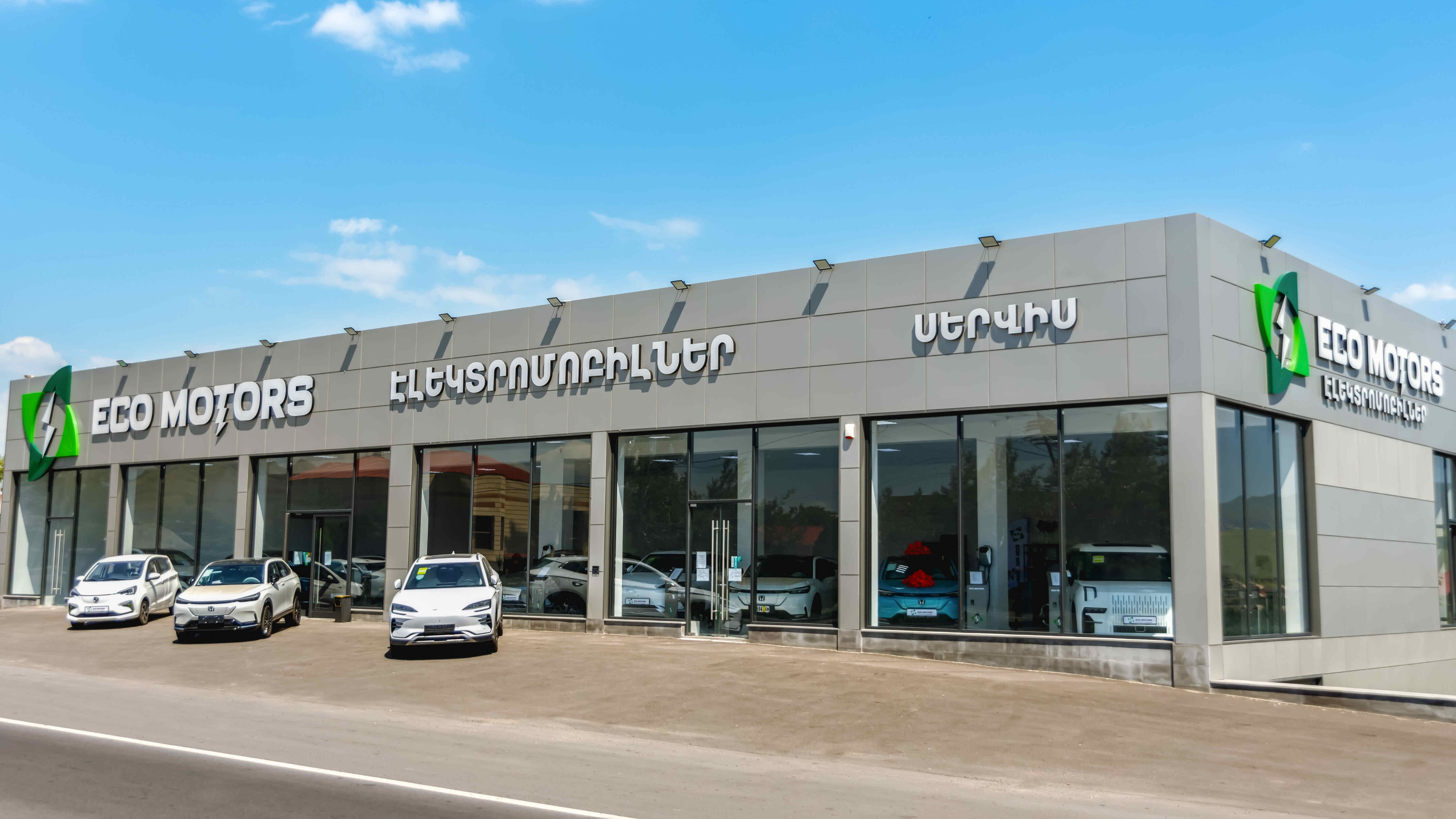 MyCar.am | Ameriabank