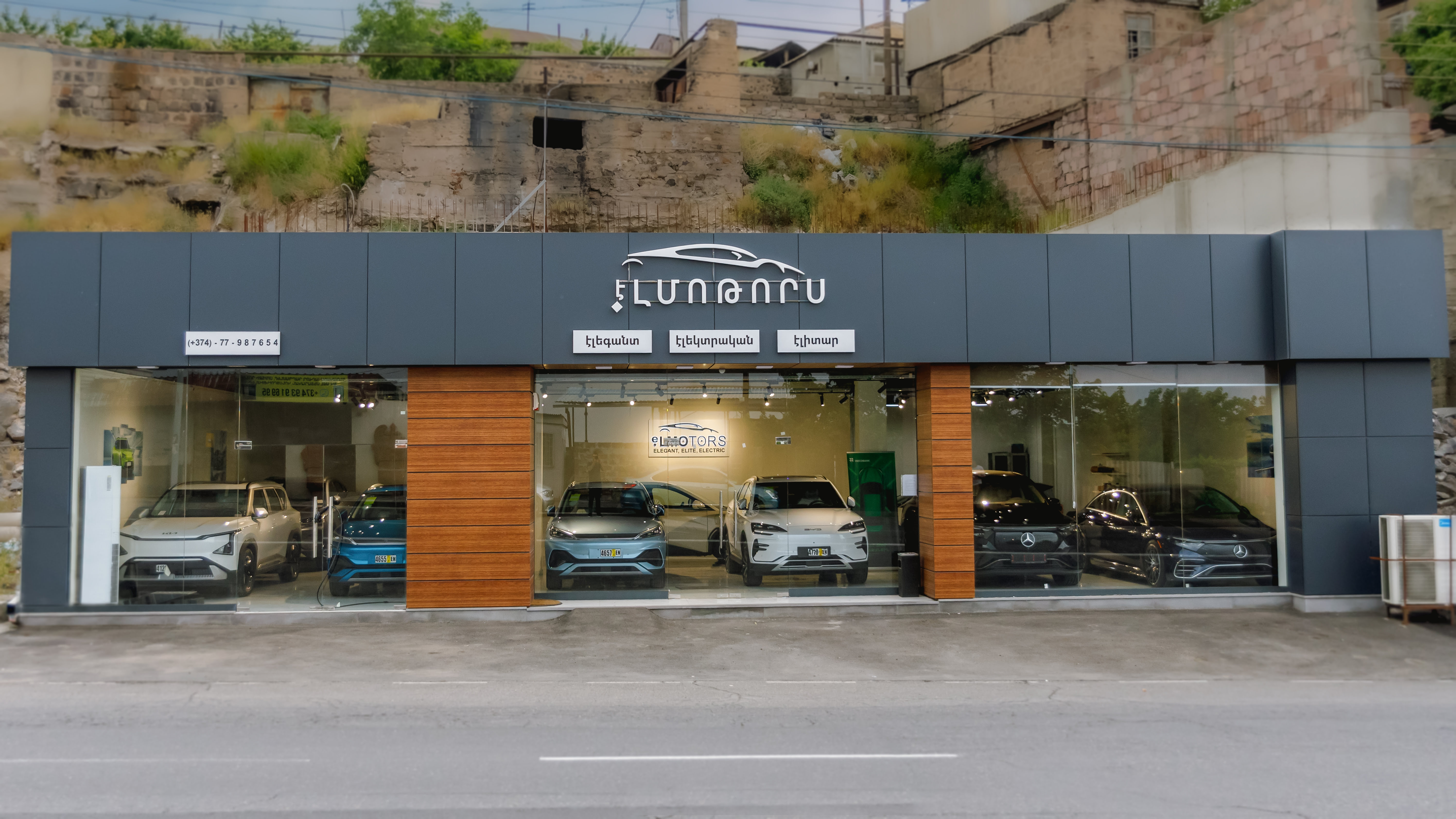 MyCar.am | Ameriabank