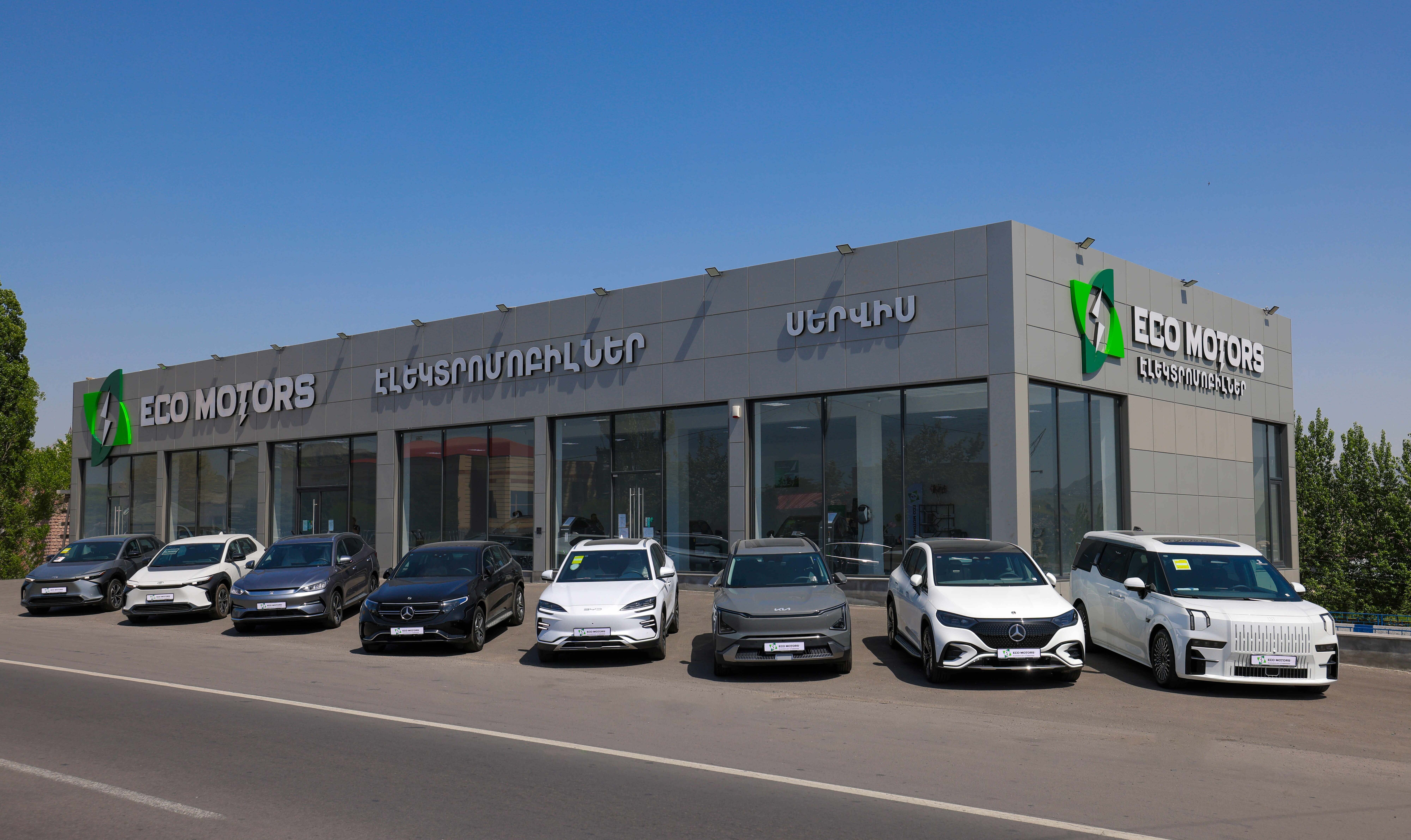 MyCar.am | Ameriabank