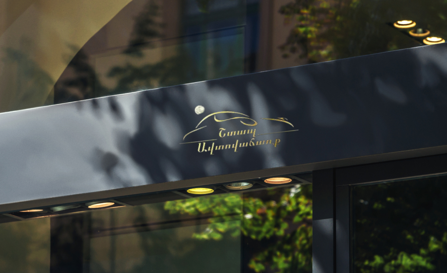 MyCar.am | Ameriabank