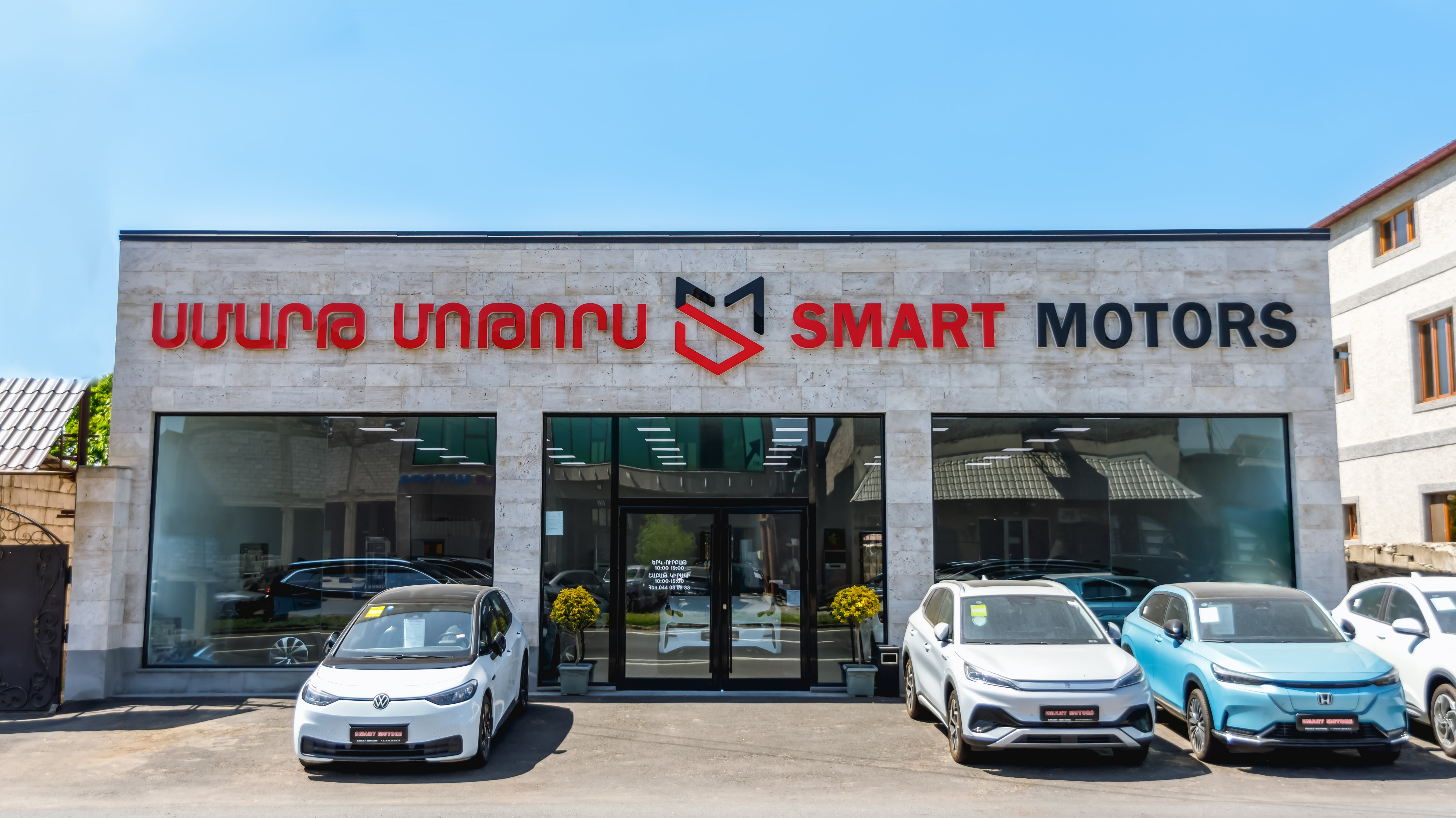 MyCar.am | Ameriabank