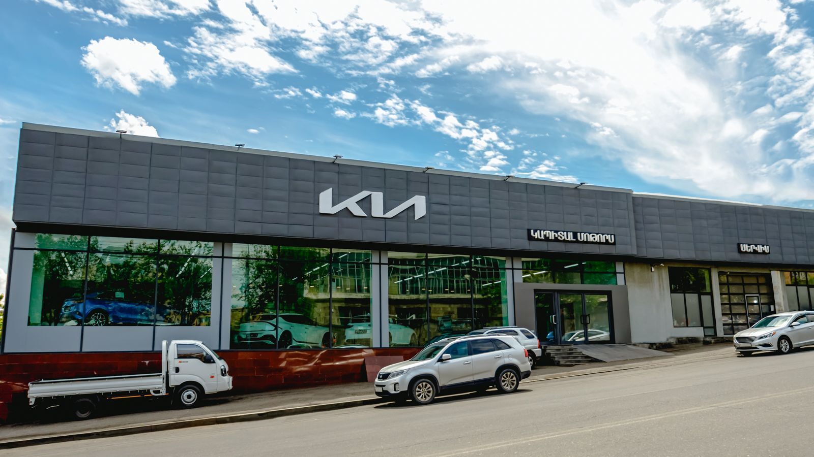 MyCar.am | Ameriabank