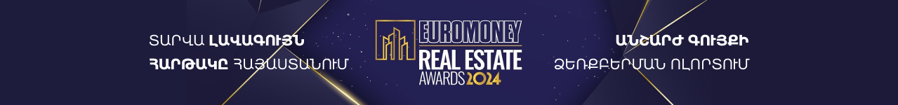 MyHome.am | Ameriabank